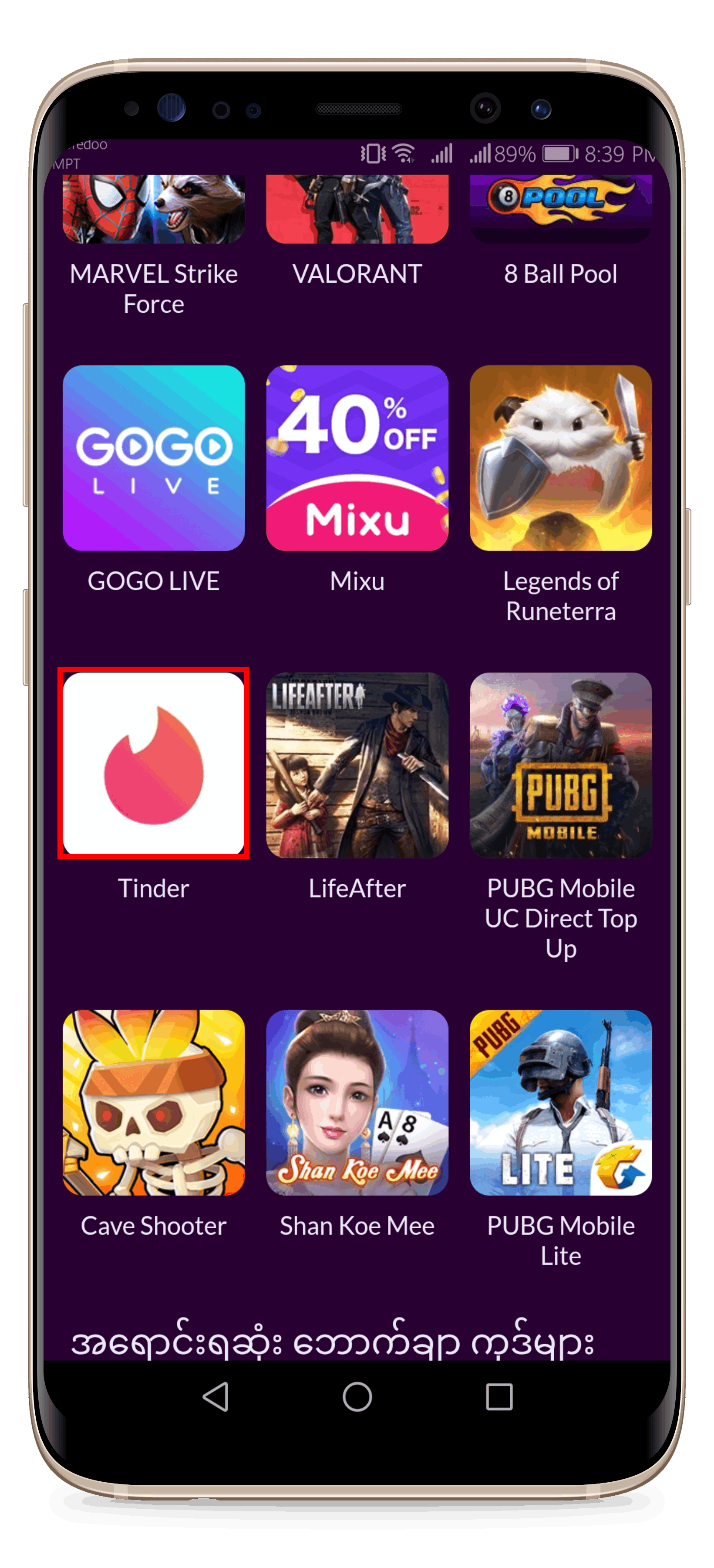 Tinder တိုက်ရိုက် ဝယ်ယူဖြည့်သွင်းနည်း လမ်းညွန်! – Coda Payments Myanmar