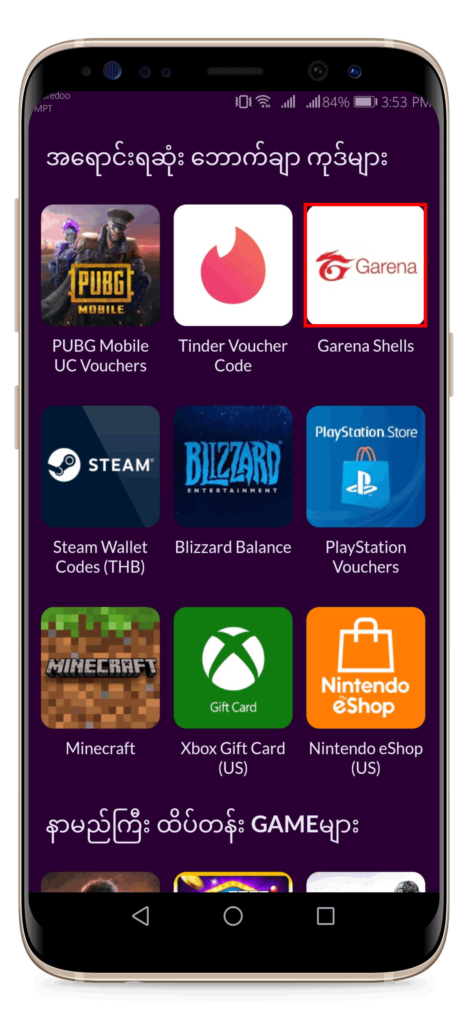 Garena Shells ဘောင်ချာကုတ် ဝယ်ယူနည်းလမ်းညွှန်။ – Coda Payments Myanmar