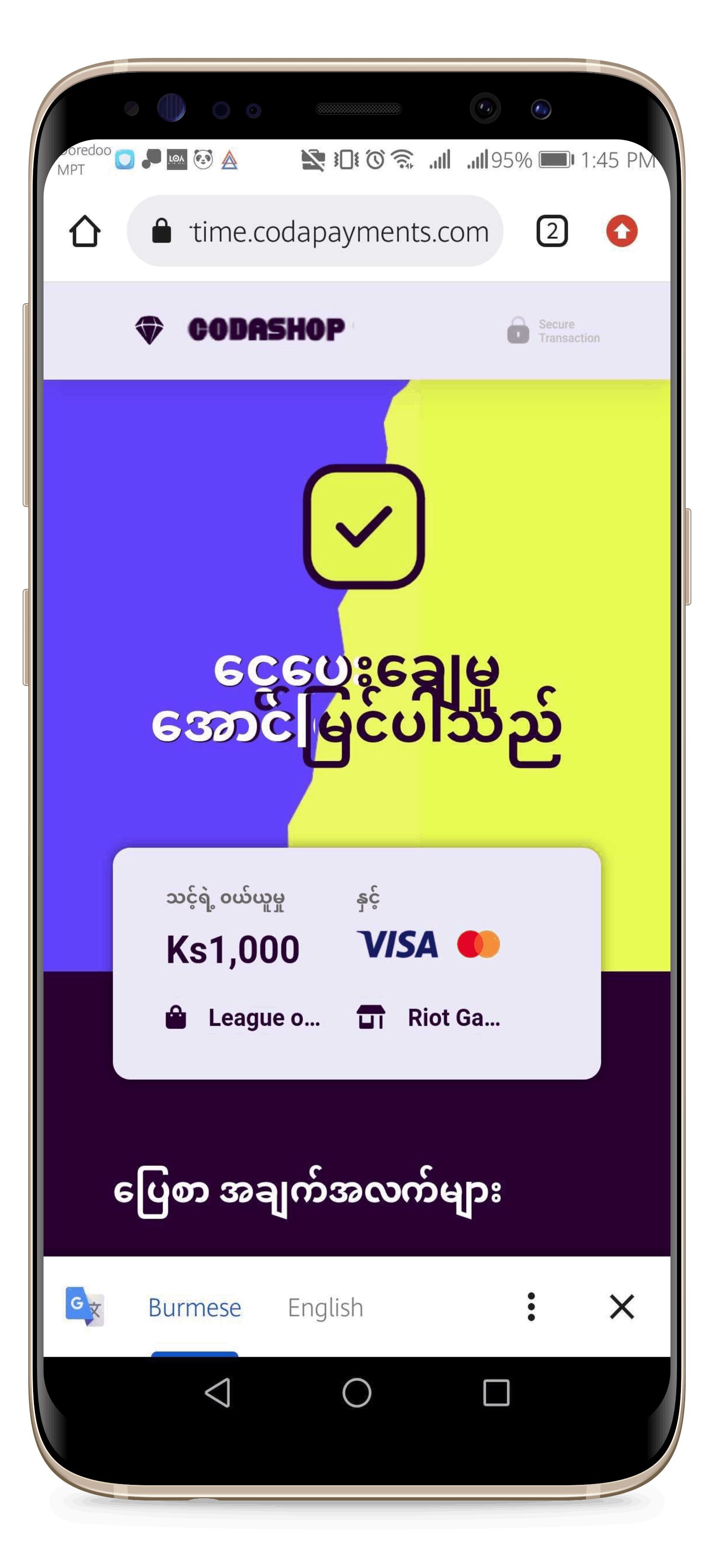 VISA / MASTER များဖြင့် ငွေပေးချေမည် – Coda Payments Myanmar